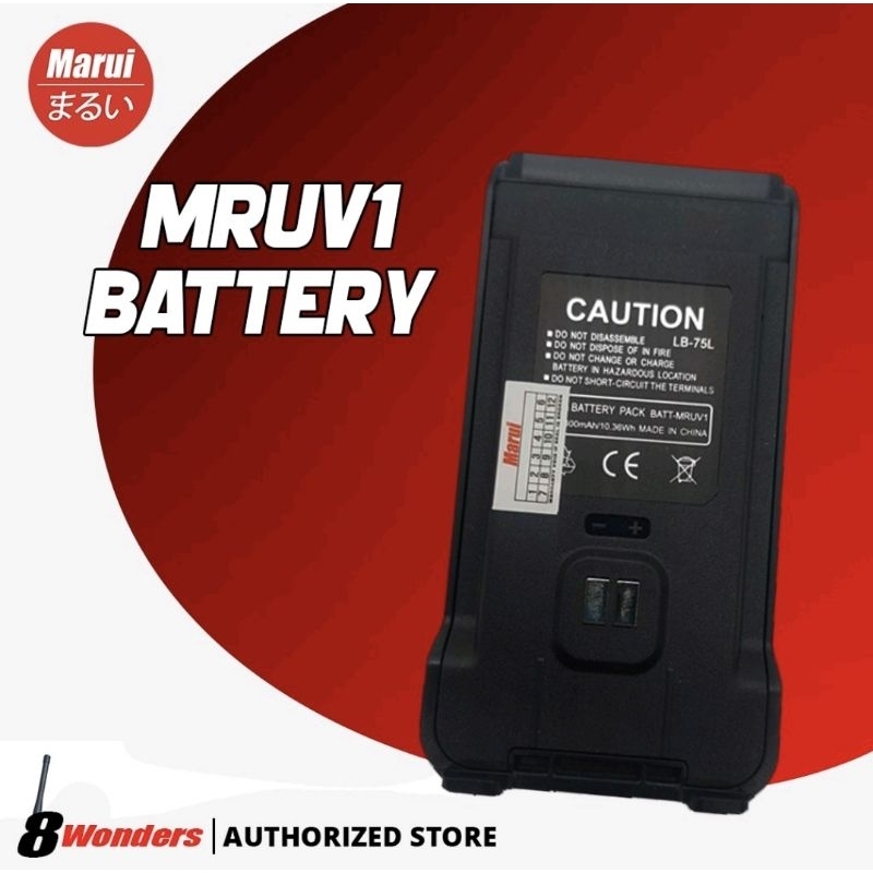 Marui MRUV1 Battery pack | Shopee Philippines
