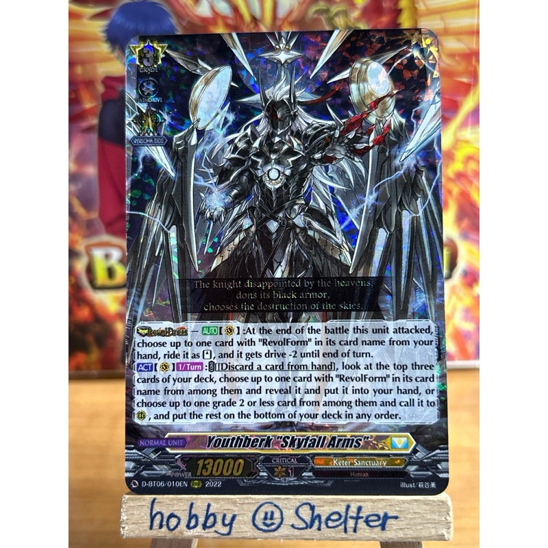 Youthberk "Skyfall Arms" (D-BT06 10 RRR Keter Sanctuary) Cardfight Vanguard | Shopee Philippines