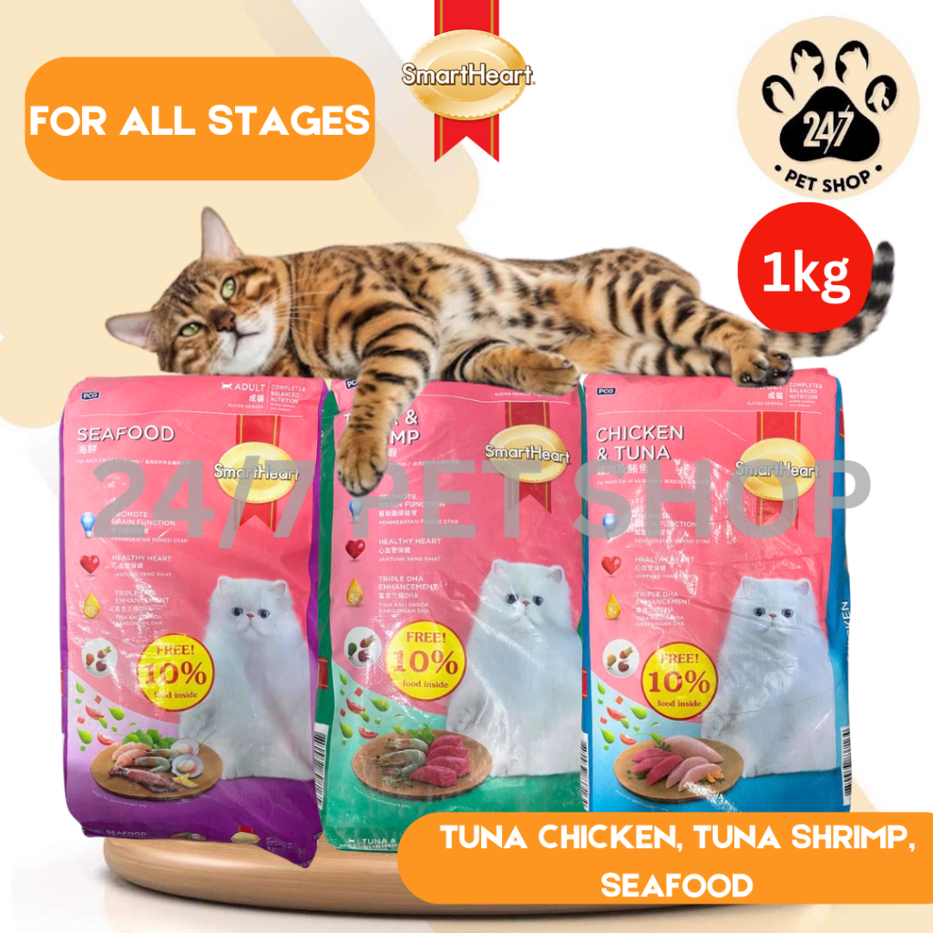 (NEW NATURAL Brown KIBBLES) 1kg Smartheart Smart Heart Adult Dry Cat ...