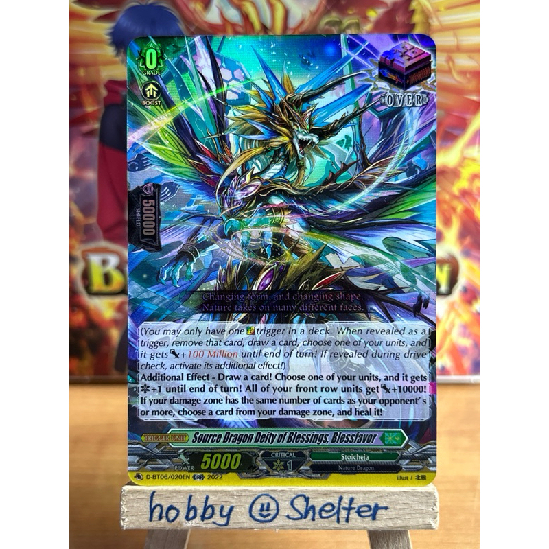 Source Dragon Deity of Blessings, Blessfavor (D-BT06 ORR Stoicheia Over Trigger) Cardfight ...