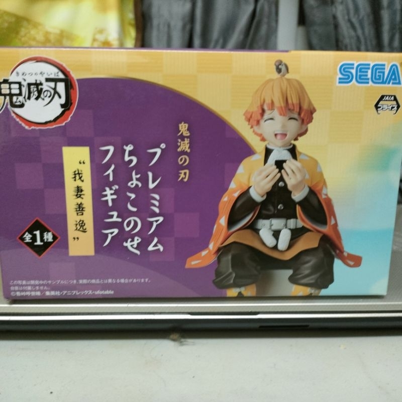 Demon Slayer Kimetsu No Yaiba ZENITSU Eat Rice Balls | Shopee Philippines