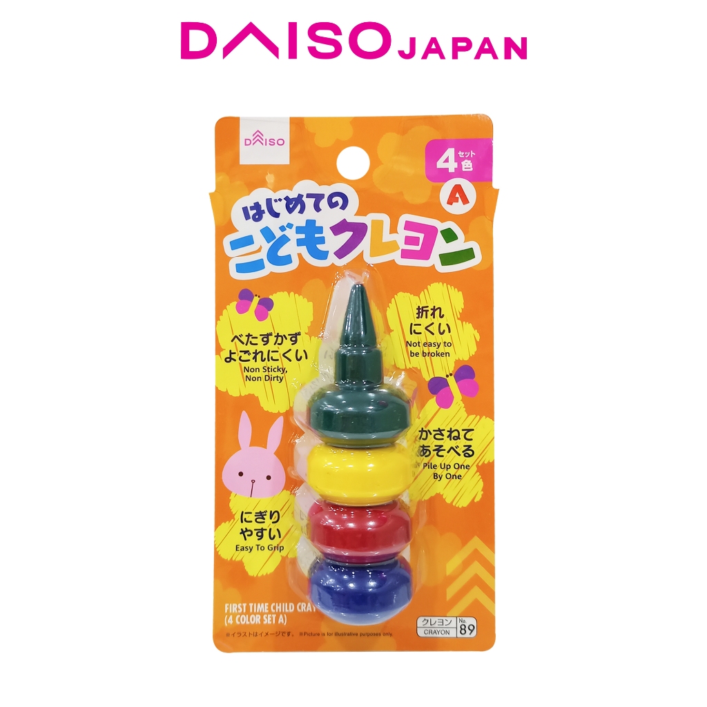 Daiso Children's Beginner Crayons (4 colors, Set A) | Shopee Philippines