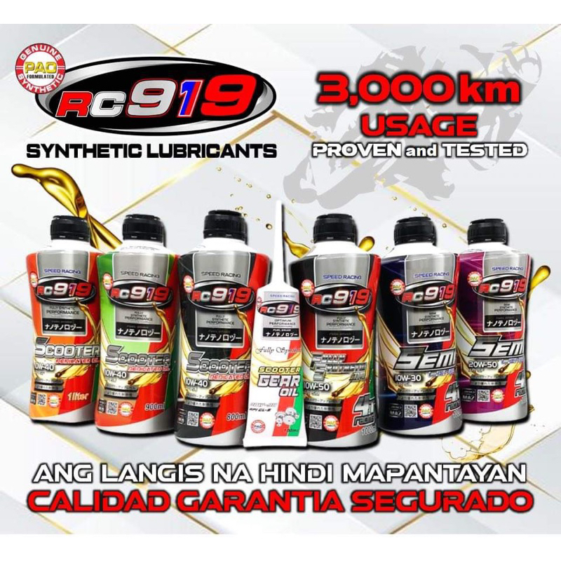 RC919 SYNTHETIC LUBRICANTS OIL | Shopee Philippines