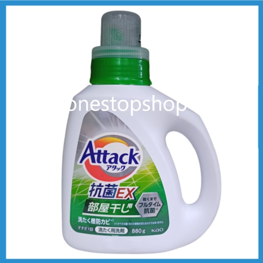 Kao Attack Antibacterial EX Indoor Drying Laundry Detergent 880g | Shopee Philippines