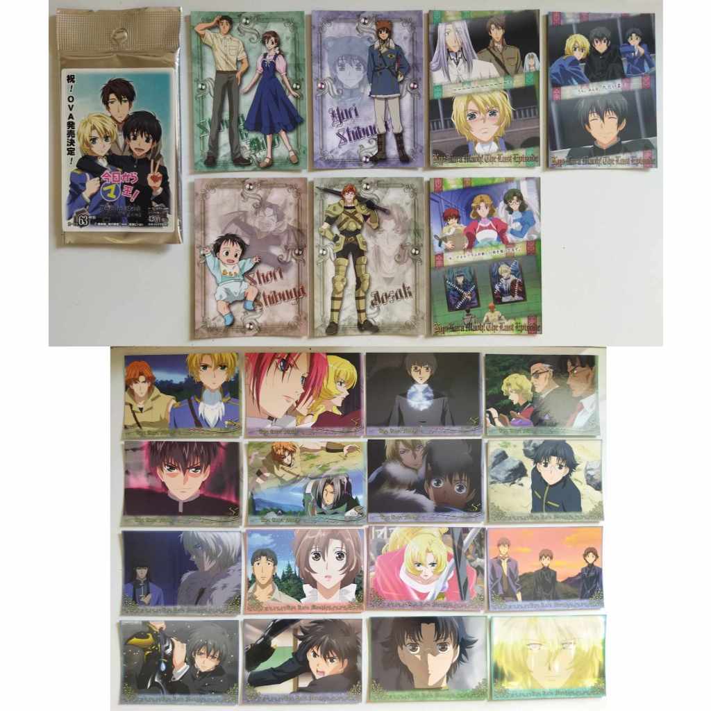 Kyoh Kara Maoh! Trading Cards Official (23 pieces) | Shopee Philippines