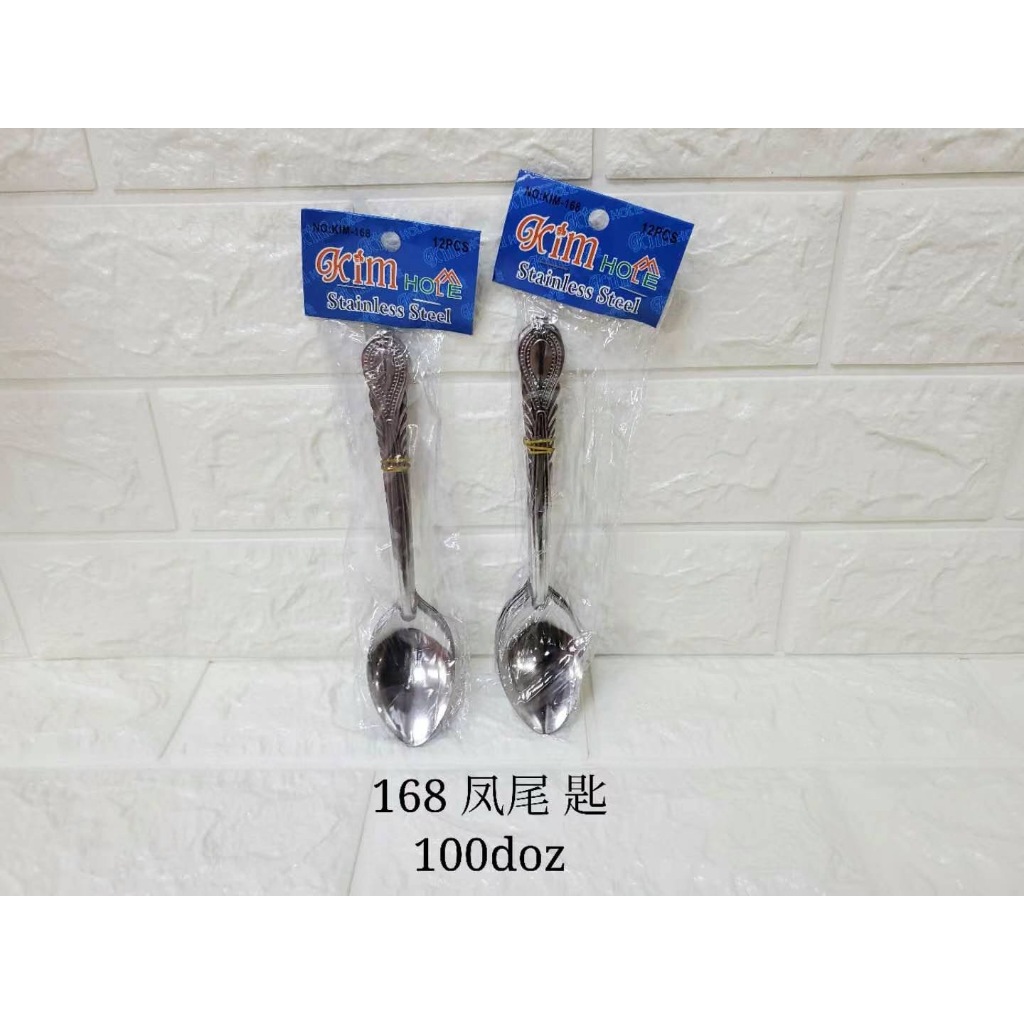 KST Stainless Steel Spoon And Fork 12pcs/Pack | Shopee Philippines