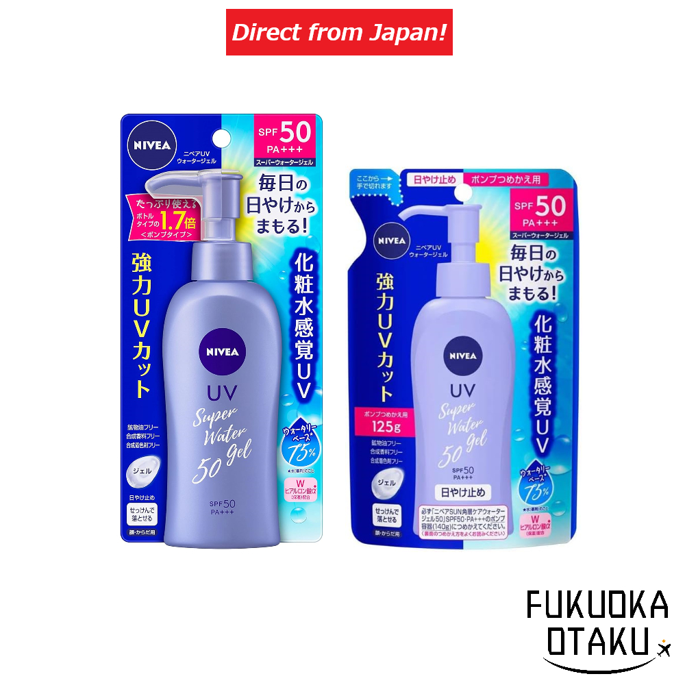 NIVEA Nivea Sun Protect Water Gel SPF50/PA+++ Pump 140g/Refill 125g ...