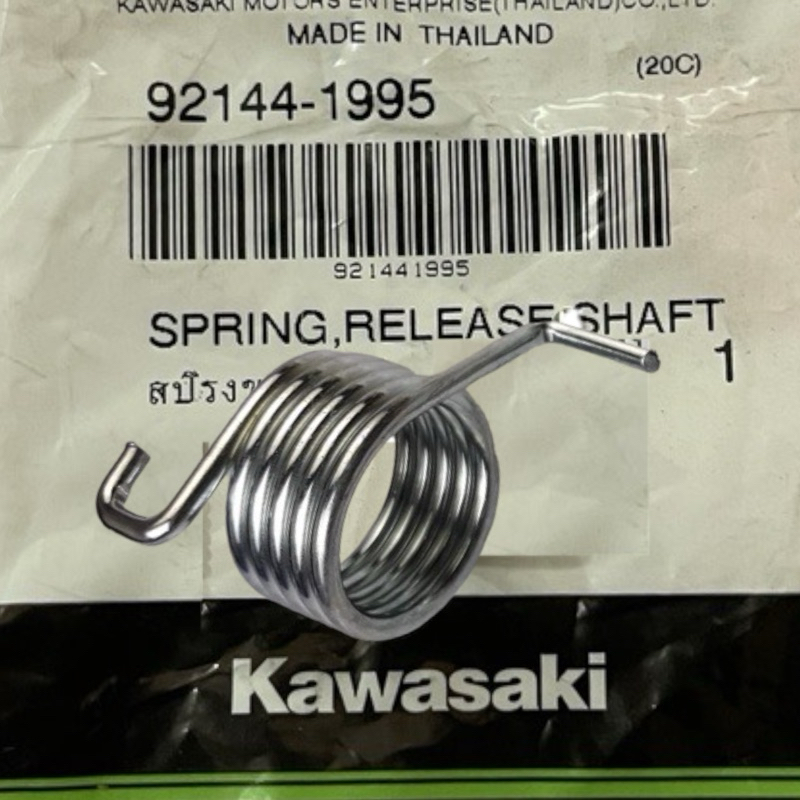 Spring Release Shaft Barako Kawasaki Genuine Parts 92144-1995 / 92145 ...