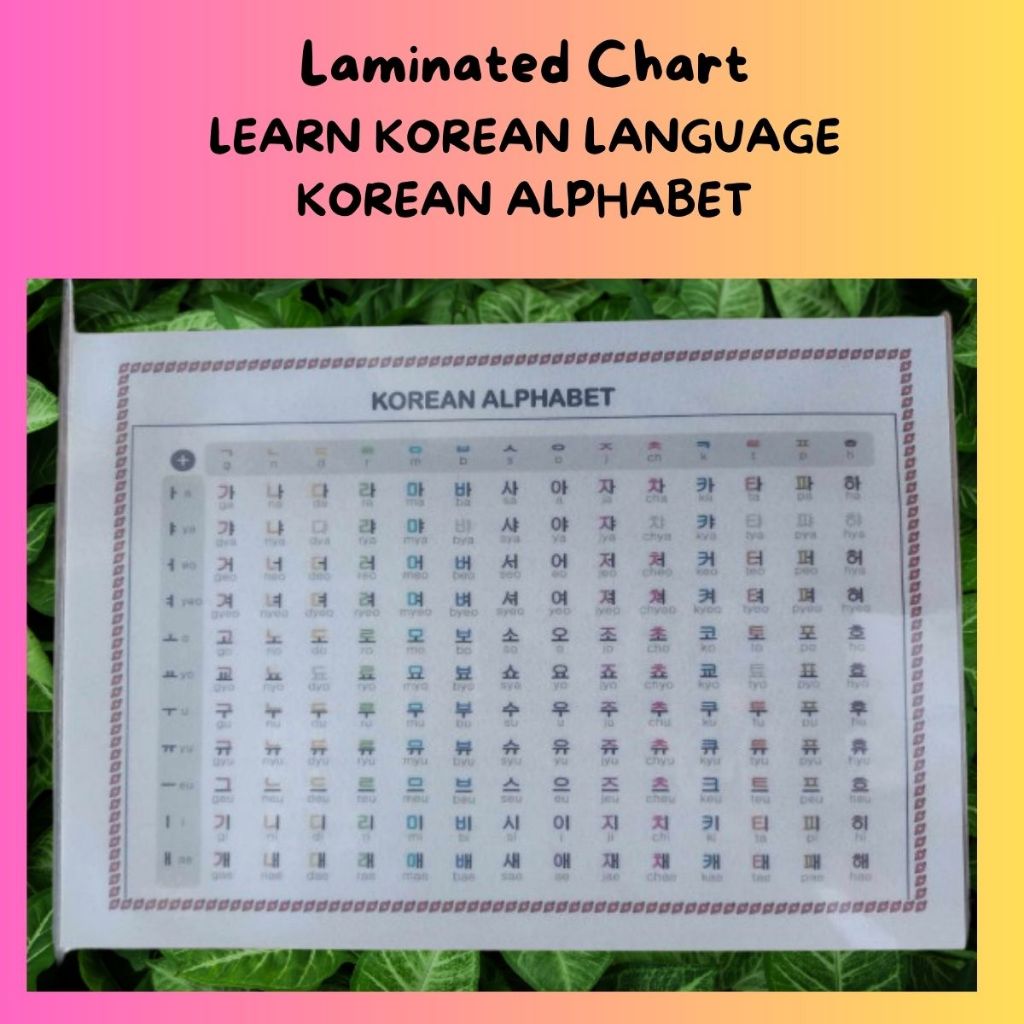 Laminated Reading Material/ Korean Alphabet Flash Cards/Charts | Shopee ...