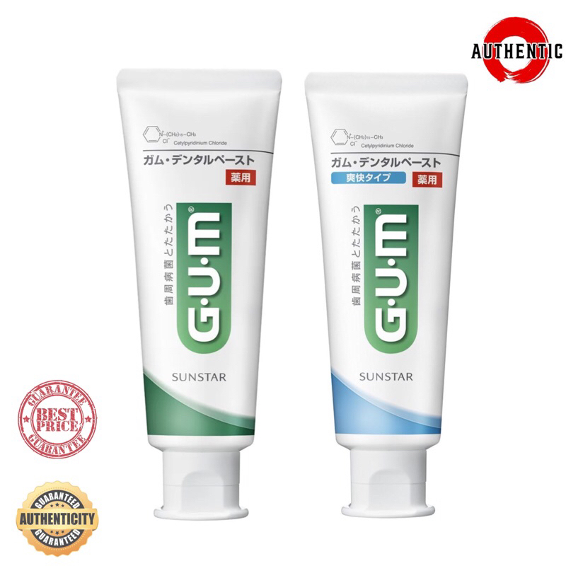 Sunstar GUM Dental Paste S (Direct from Japan) | Shopee Philippines