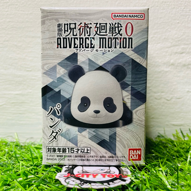 Jujutsu Kaisen Adverge Motion Figures 0 1 2 Gojo Panda Toge Maki Megumi ...