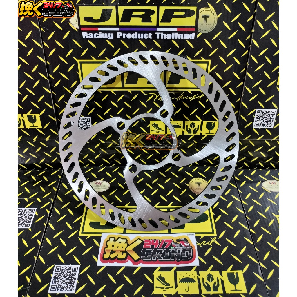 JRP LIGHTEN DISC 220mm (ORIG THAILAND) | Shopee Philippines
