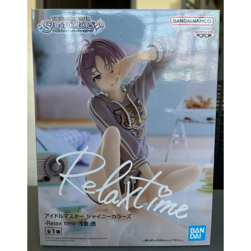 The Idolmaster: Shiny Colors Relax time Toru Asakura Figure (MIB ...