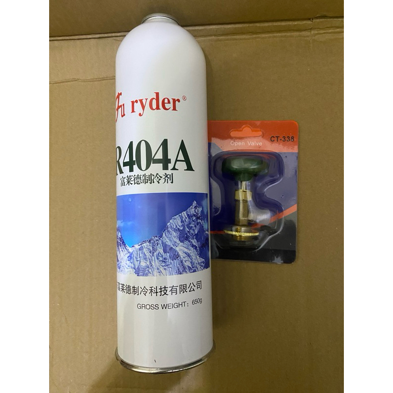Fu Ryder 404A Freon Refrigerant in can | 650 grams | R404A | With or Without Valve Adaptor ...