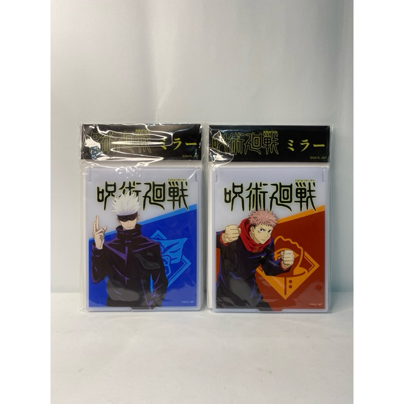 Jujutsu Kaisen Gojo / Yuji Mirror | Shopee Philippines