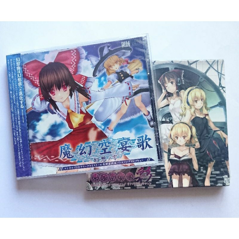 Touhou Project CD/OST - Songs/Soundtrack Album - Official anime/comiket ...