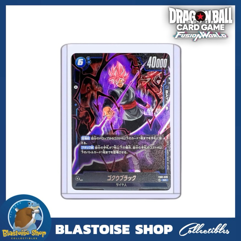 Dragon Ball Card Game: Son Goku Rose SR FB01-039 Fusion World - Mint | Shopee Philippines