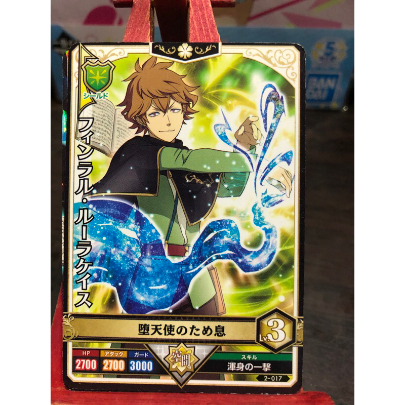Black Clover Cards (Bandai) | Shopee Philippines