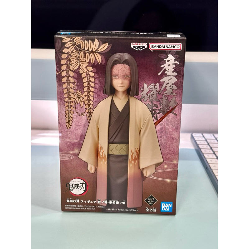 Banpresto DXF Demon Slayer Kagaya Ubuyashiki Sepia Color | Shopee ...