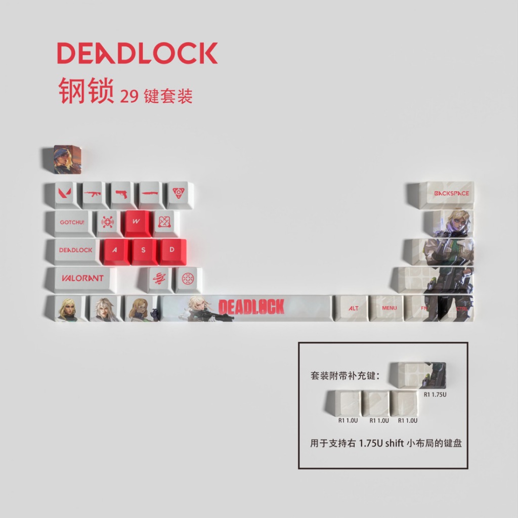 Valorant Deadlock PBT dye 29 keys OEM Profile Mechanical Keyboard ...