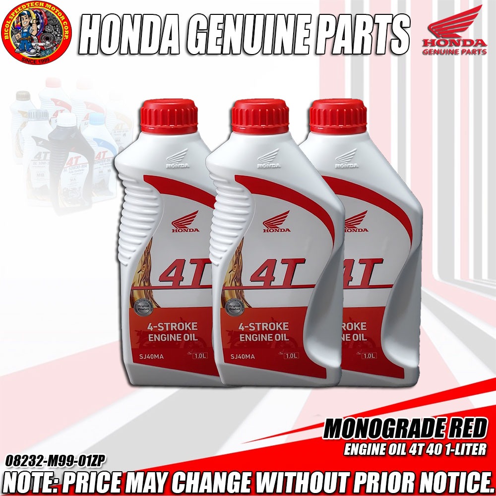 HONDA GENUINE ENGINE OIL 4T 40 MONOGRADE RED 1-LITER HPI (08232-M99 ...