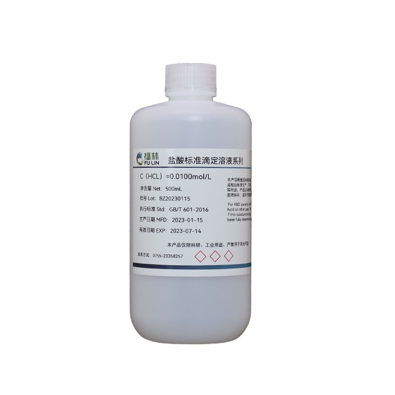 Dilute Hydrochloric Acid Standard Titration Solution Analysis ...