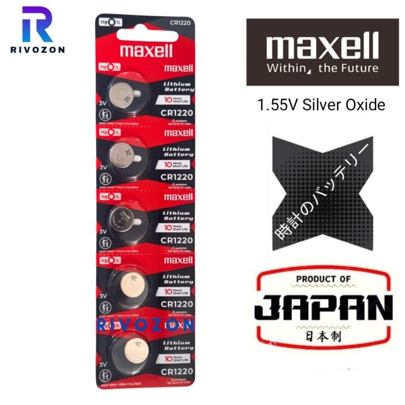 CR1220 maxell Japan (1pcs) & (5pcs Pack) batteries 3V Lithium Watch Battery as Known 1220 ...