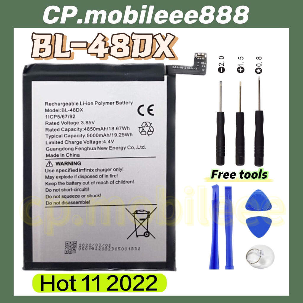 Replacement battery BL-48DX for Hot 11 2022 Original Replacement ...