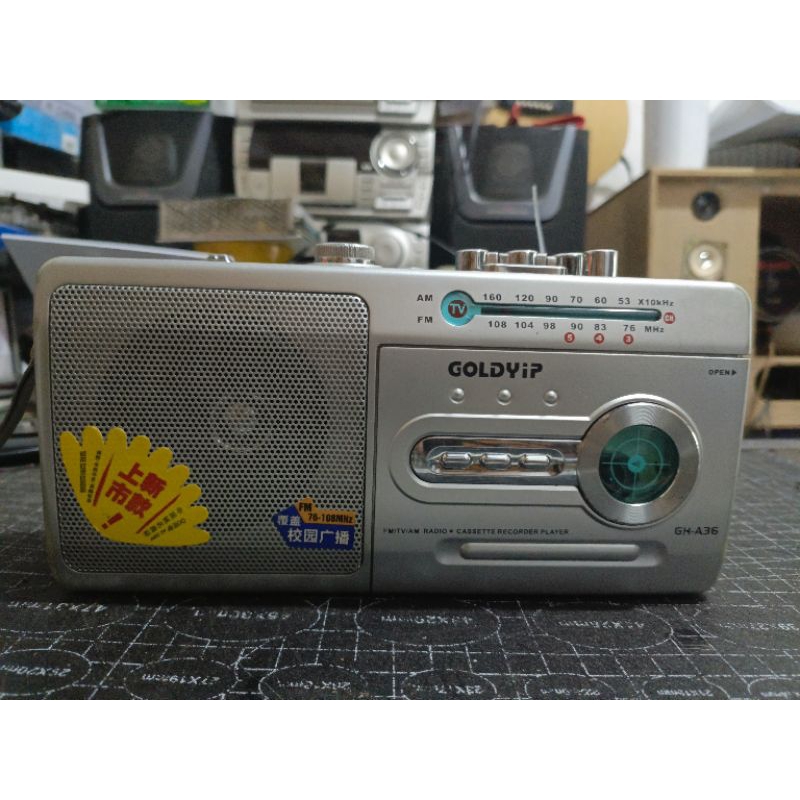 Goldyip FM/TV/AM Cassette Recorder Player | Shopee Philippines