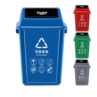trash can - Best Prices and Online Promos - Dec 2025 | Shopee Philippines