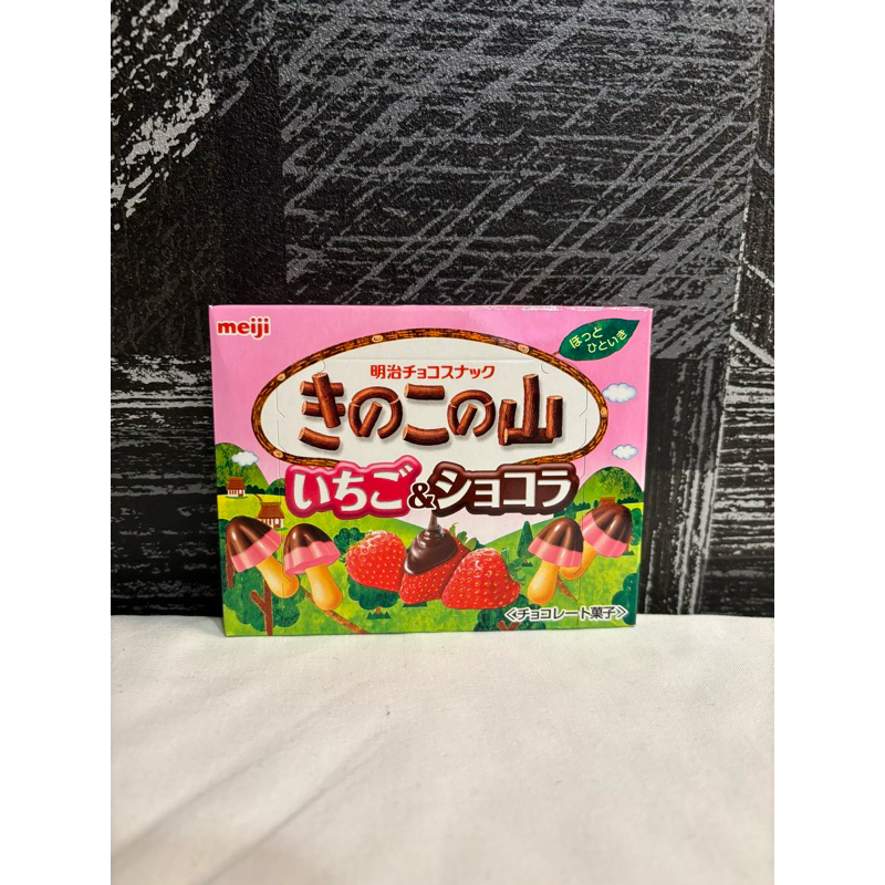 Meiji Kinoko no Yama Strawberry and Chocolate Flavor | Shopee Philippines