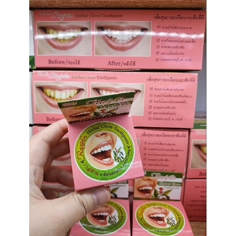 RASYAN ISME HERBAL CLOVE TOOTHPASTE 25g Made in Thailand | Shopee ...