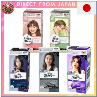 Liese from Japan Kao RENEWED EDITION Japan Original Bubble Colouring ...