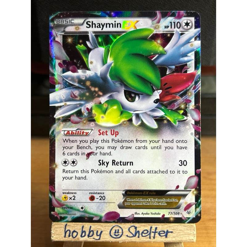 Shaymin EX (Ultra Rare 77/108) - XY Roaring Skies Pokemon Trading Card ...