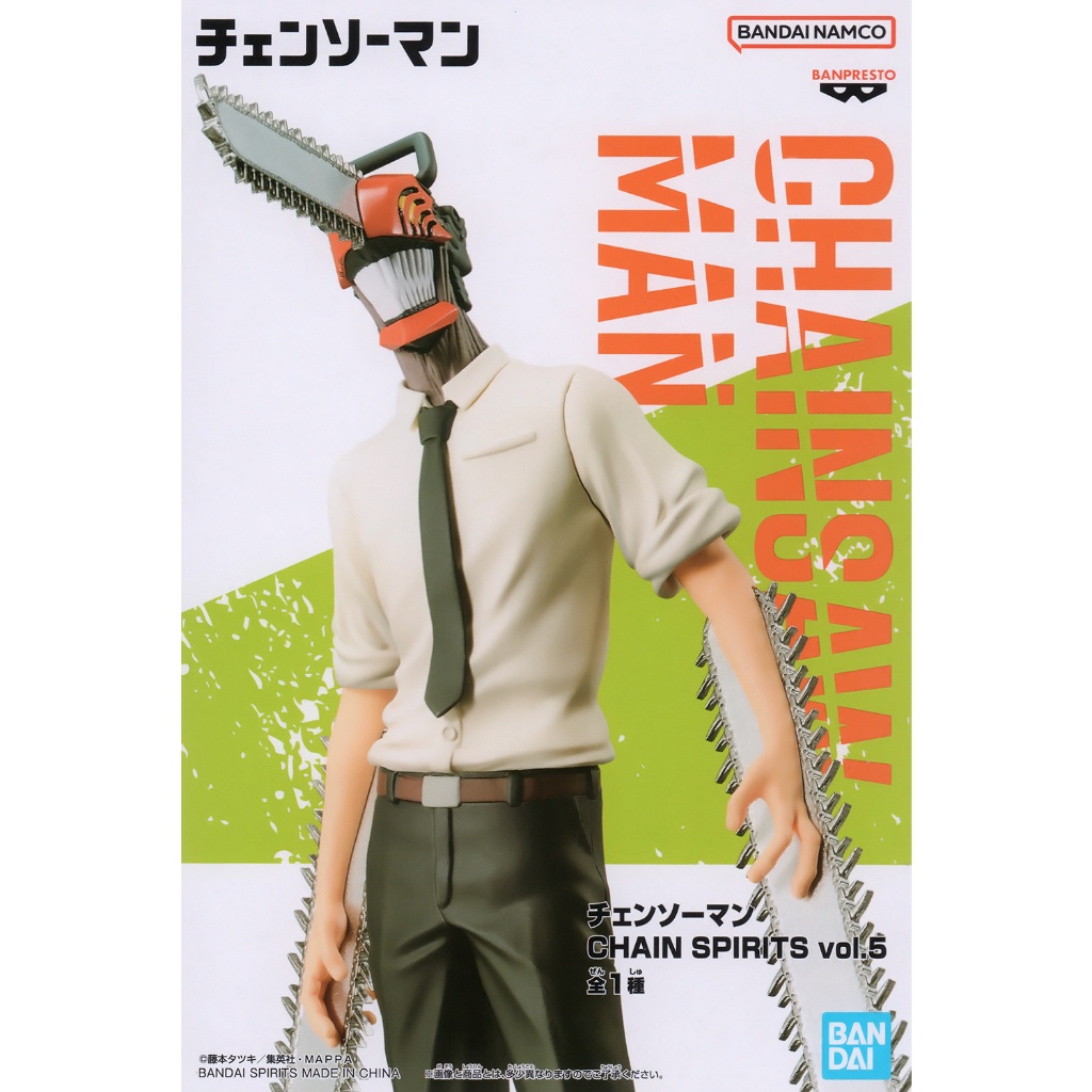 [MISB] Banpresto Chainsaw Man Chain Spirits Vol 5 Denji | Shopee Philippines