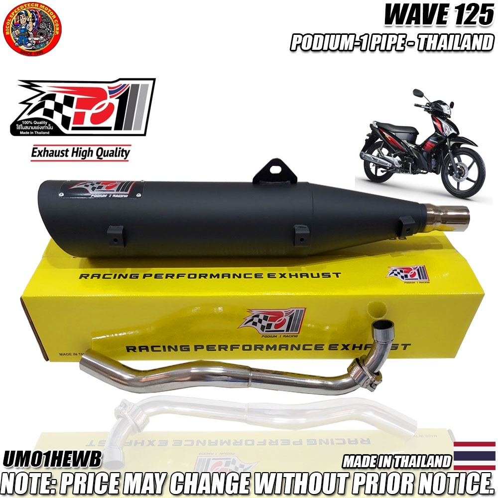 WAVE 125 PODIUM 1 PIPE MADE IN THAILAND (UM01HEWB) | Shopee Philippines
