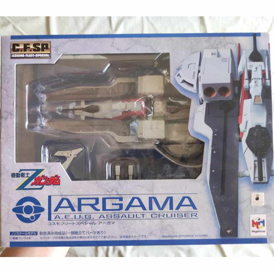 Argama Gundam Megahouse cosmo fleet collection | Shopee Philippines