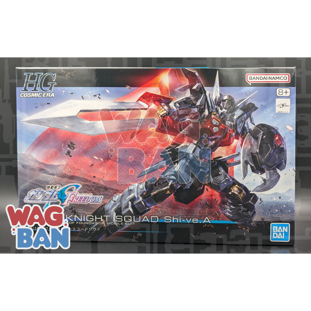 HG 1/144 Black Knight Squad Shi-ve.A (Gundam Seed Freedom) | Shopee ...
