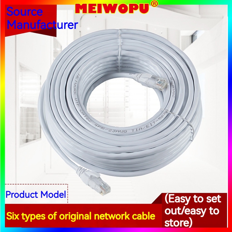 High Speed Network Cable 2M/5M/10M/20M Home Monitoring Indoor Router ...