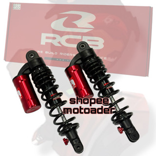 RCB MB2+ (305MM) DUAL SHOCK AEROX/NMAX V1 V2 AIR BLADE | Shopee Philippines