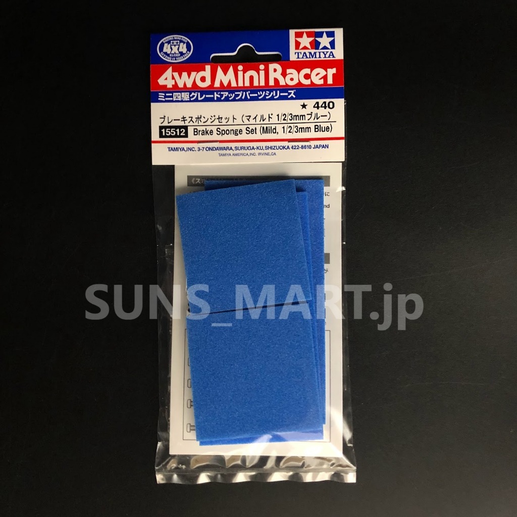 TAMIYA Grade Up Parts Series No.512 Brake Sponge Set Mild 1/2/3mm Blue ...