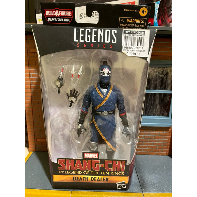 Marvel Legends Death Dealer | Shopee Philippines