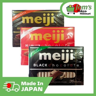 Shop meiji chocolate for Sale on Shopee Philippines