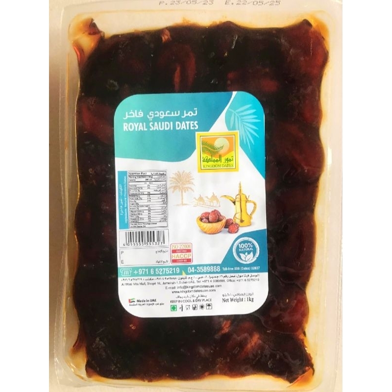 PREMIUM Dried Dates Fruits with seeds Sealed Khalas SAUDI UAE Dried ...