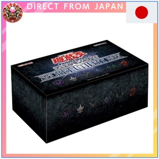 [Japanese ver] YU-GI-OH OCG DUEL MONSTERS SECRET UTILITY BOX【Direct from Japan】 | Shopee Philippines