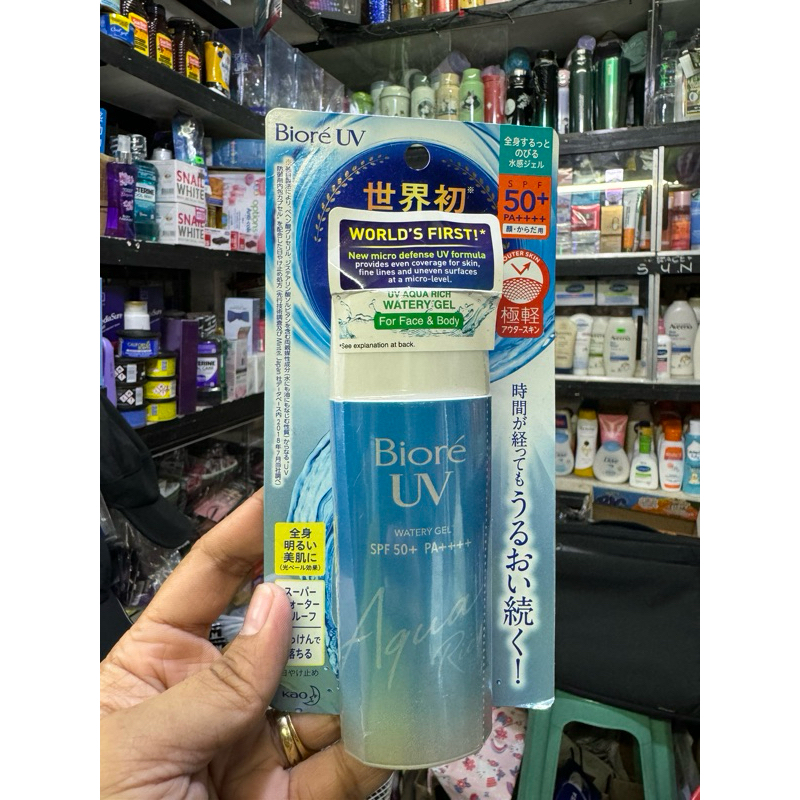 BIORE UV AQUA RICH WATERY GEL SPF50+PA++++ 70ml Sept 2025 exp | Shopee Philippines