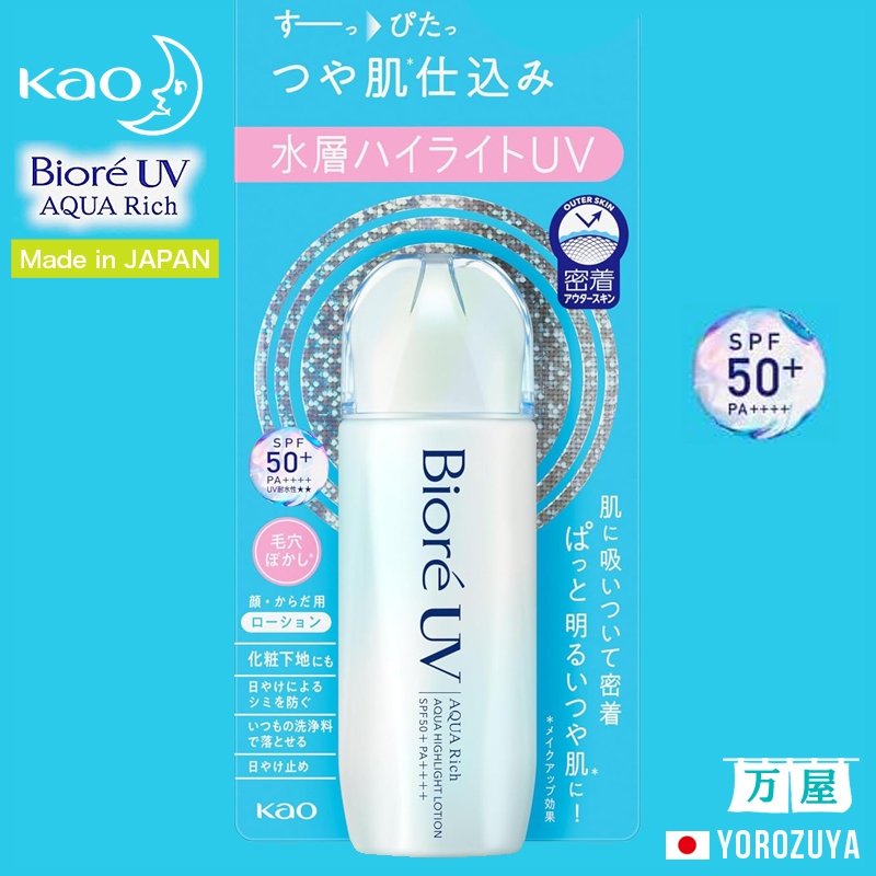 【KAO/Biore UV/Lotion Type/70 ml/Aqua Rich Highlight Lotion/Super Water Proof/Direct From JAPAN ...