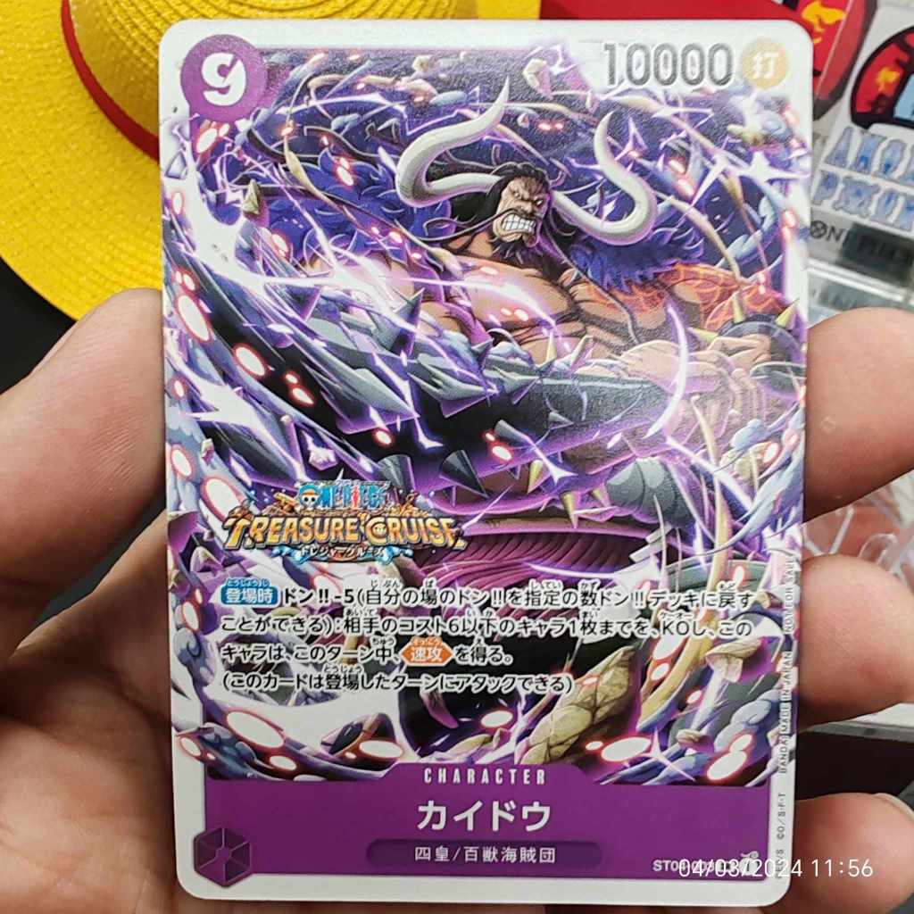 One Piece TCG - ST04-003 SR Promo Kaido | Shopee Philippines
