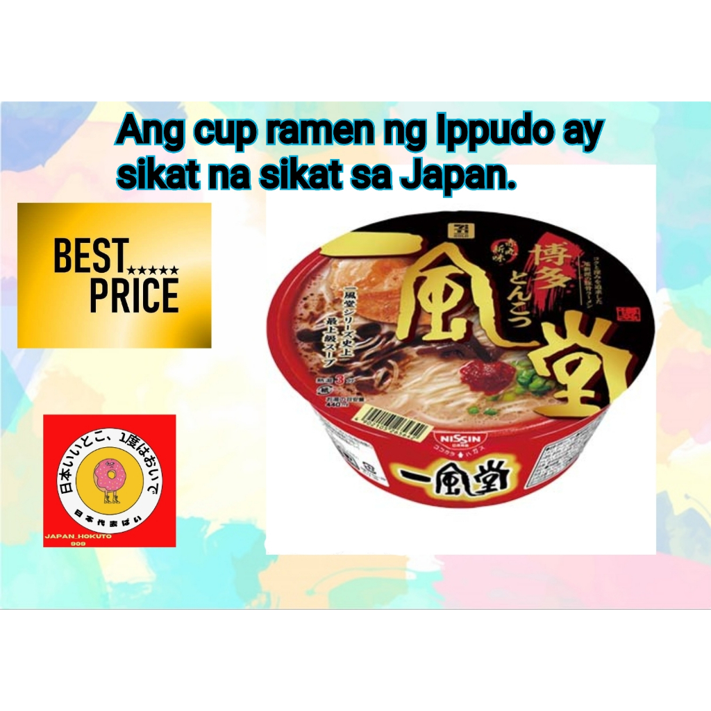 Ippudo's cup ramen is super famous in Japan/From japan | Shopee Philippines