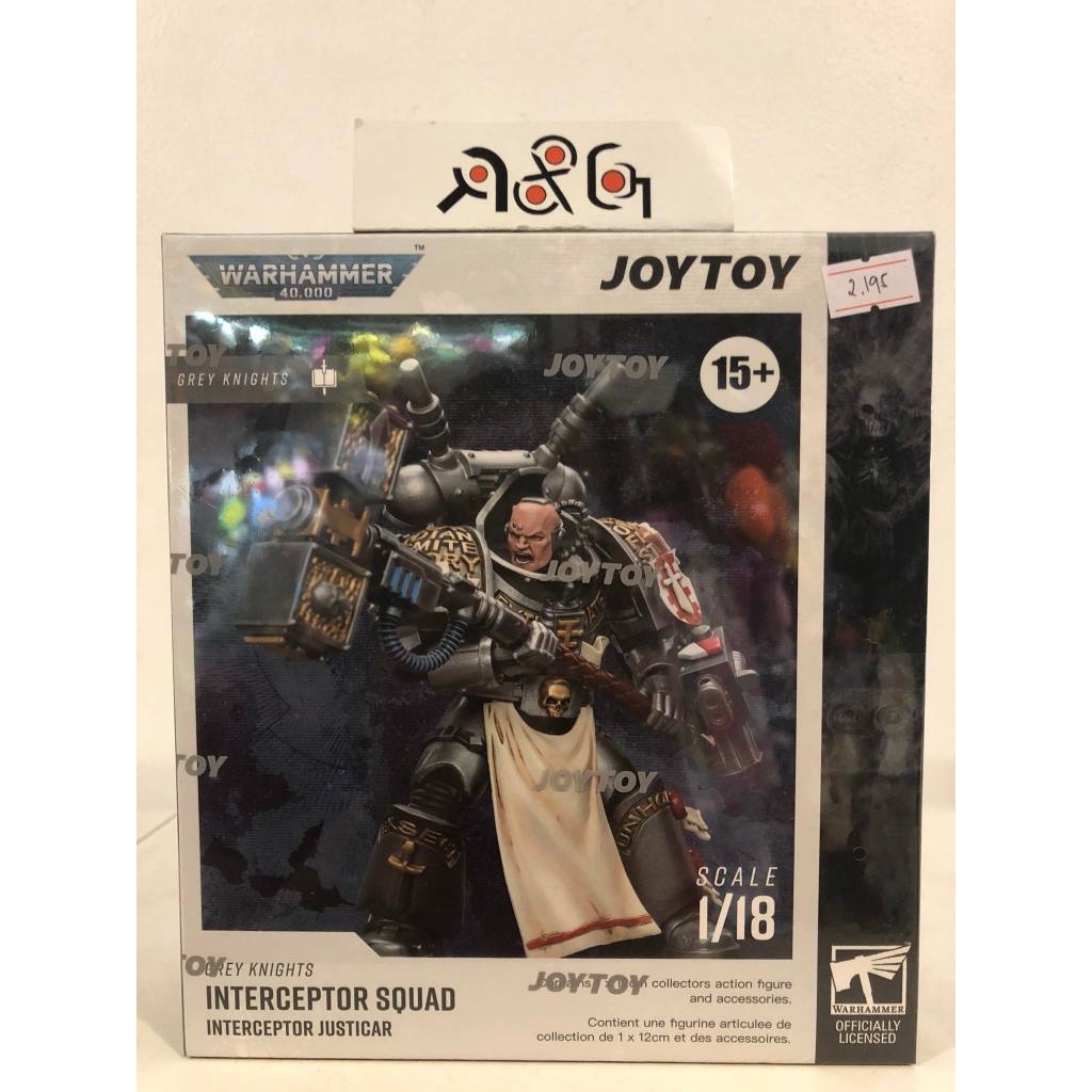 Joytoy Warhammer 40K Grey Knights Interceptor Squad Interceptor ...